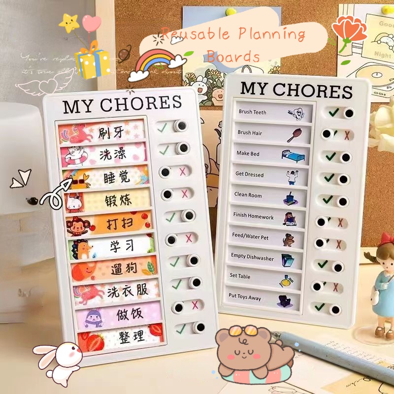 20 Reusable Daily Task Planning Board Detachable Chores Checklist Board Self-discipline Punch ...