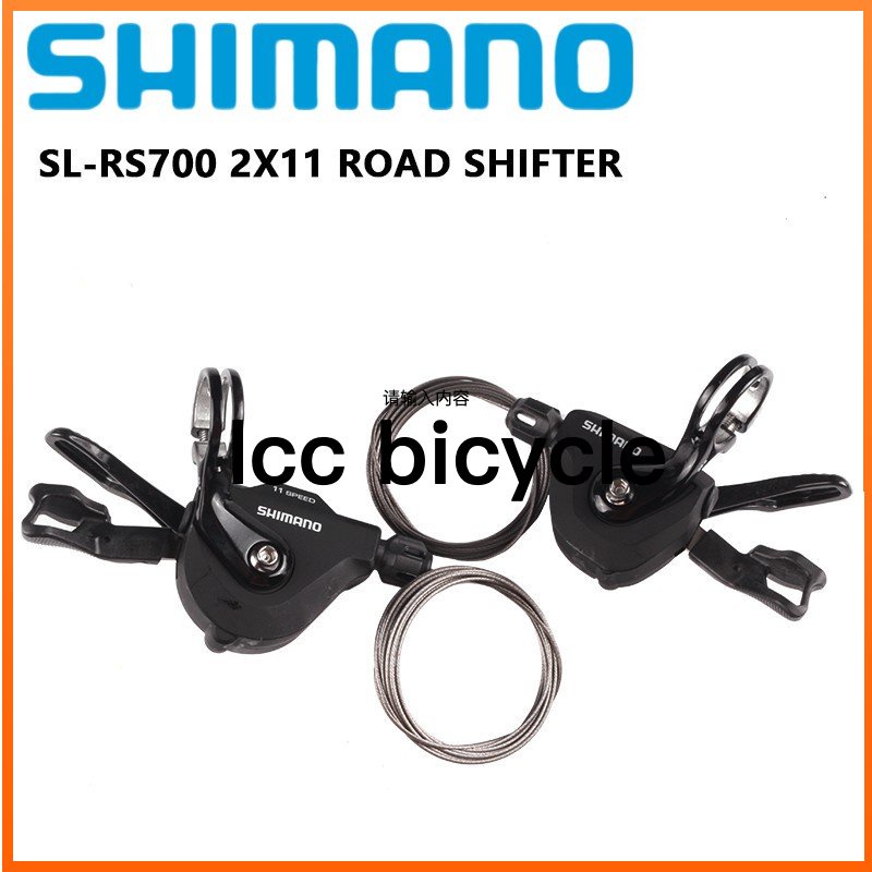 SHIMANO 105 5800 Series RS700 2x11 Speed RAPIDFIRE PLUS Shifter Lever ...