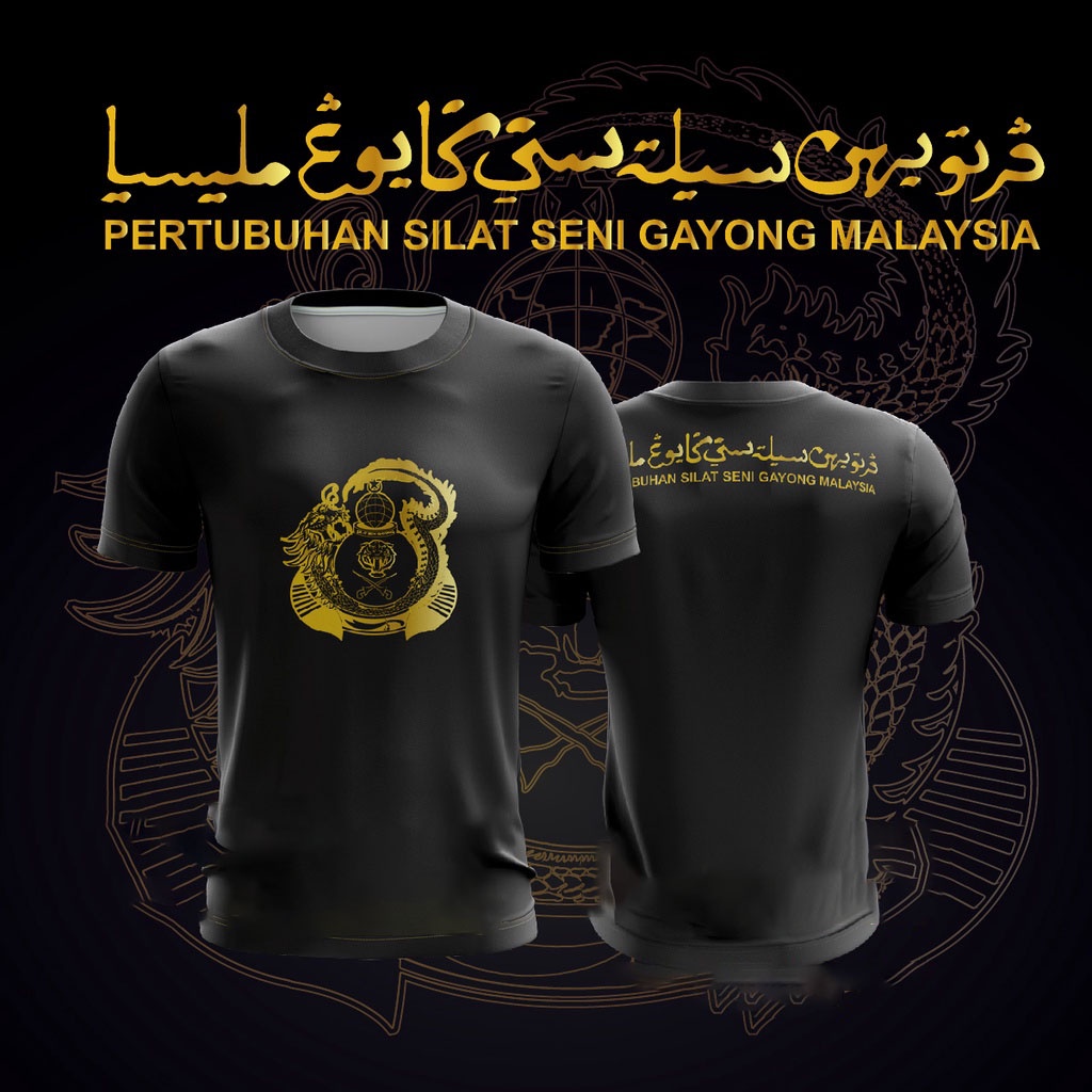 (Ready Stock) T-shirt Baju Gayong / Silat Seni Gayong / Round Neck ...