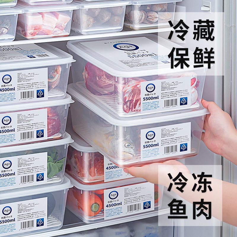 Fridge Storage Container Freezer Organizer Refrigerator Drain Container ...