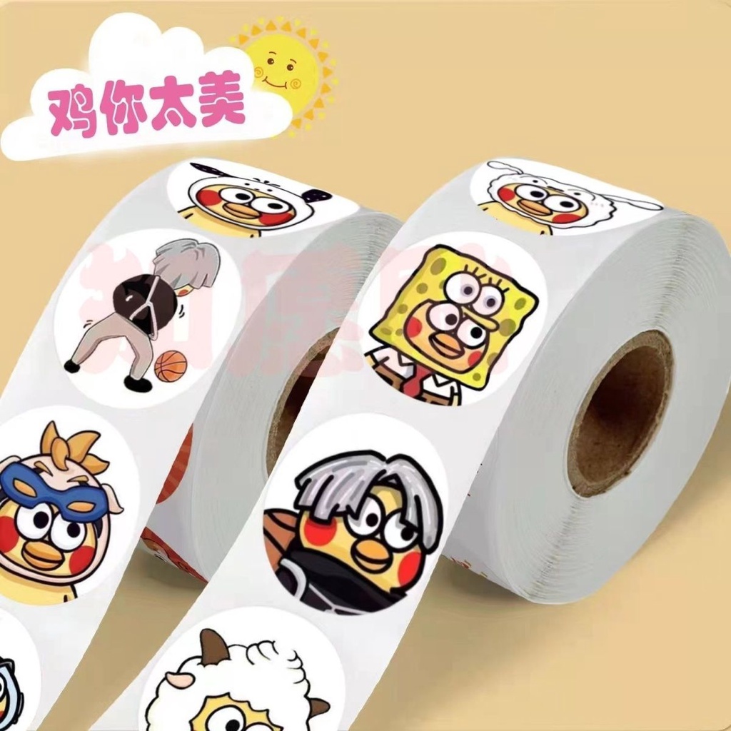 【现货速出】ins卷卷贴鸡你太美小黄鸡蔡徐坤贴纸ikun粉手机壳水杯diy装饰贴画Chicken, you are too beautiful ...