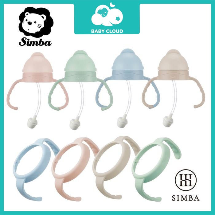 Simba Allonge Wide Neck Handles | Handle-Slider [Transform Feeding Bottle to Straw Cup] No4 ...
