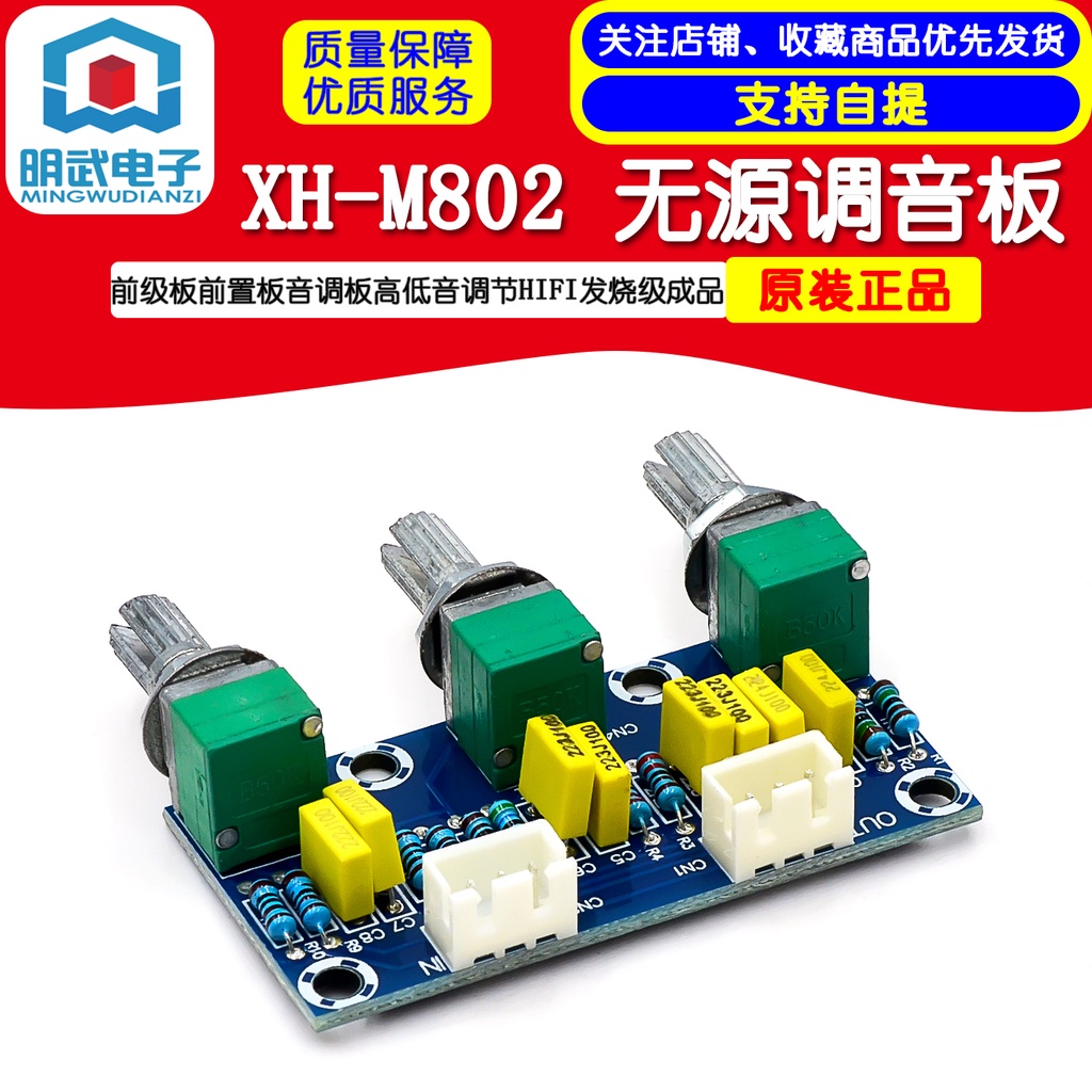 XH-M802 Passive Tuner Front Panel Front Panel Tuner High and Low Tone ...