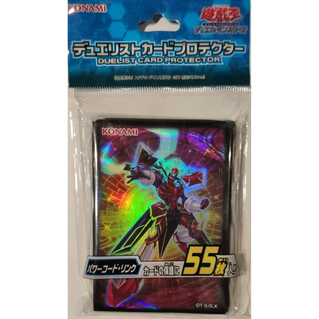 Yu Gi Oh! Official Card Game Duel Monsters Duelist Card Protector Sleeve 55pcs - Powercode Link ...
