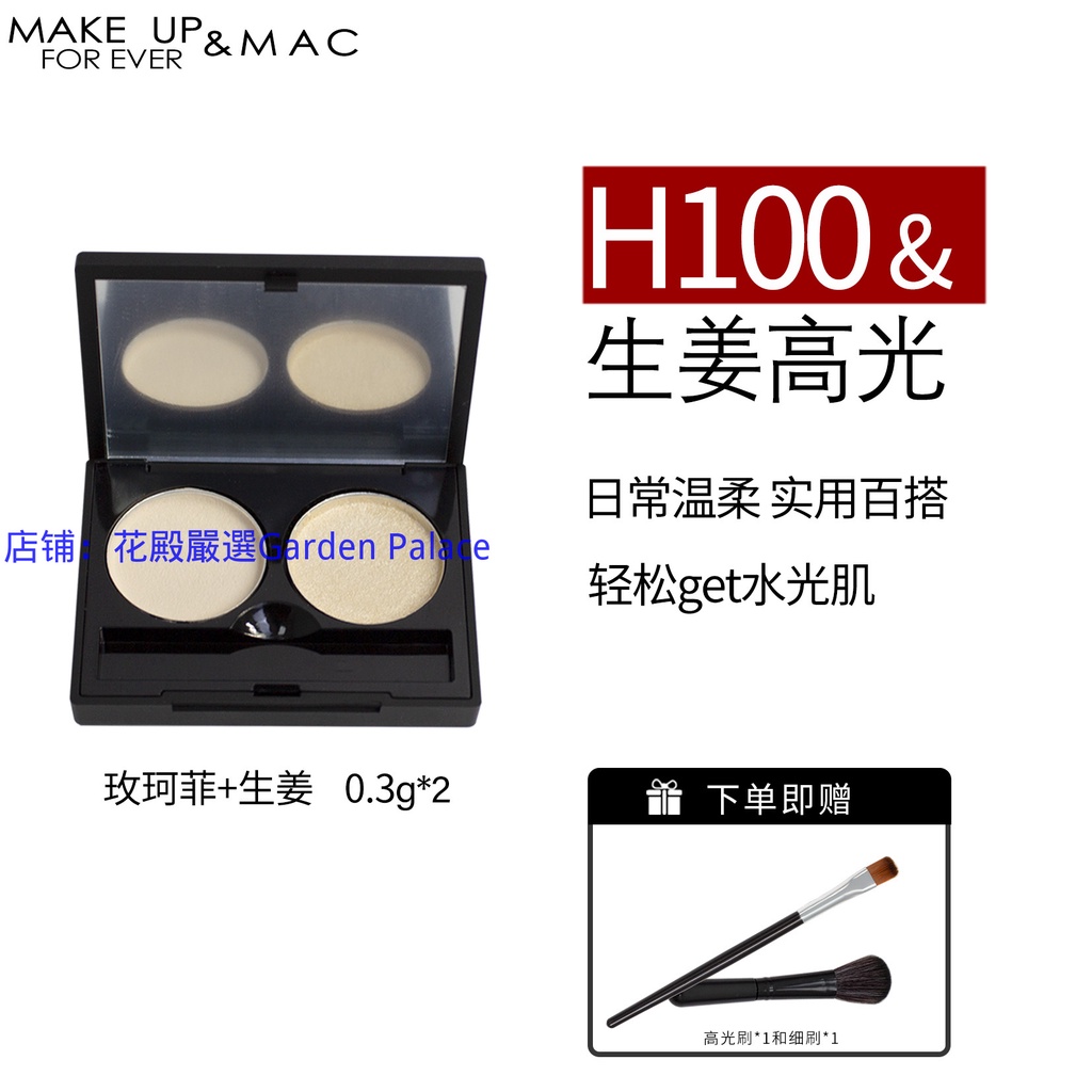 Rare Ready Stock Tear Groove Handy Tool~make up forever make Matte ...