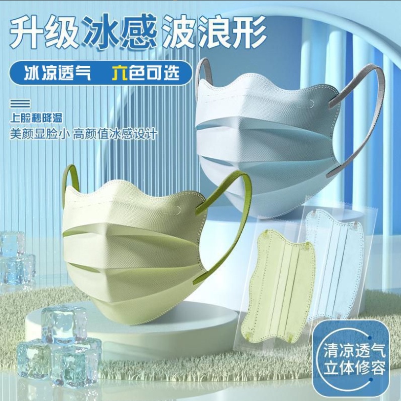 【50 Pcs】Macaron Color Parent-child Mask V-shaped 3PLY Mask Fashion ...