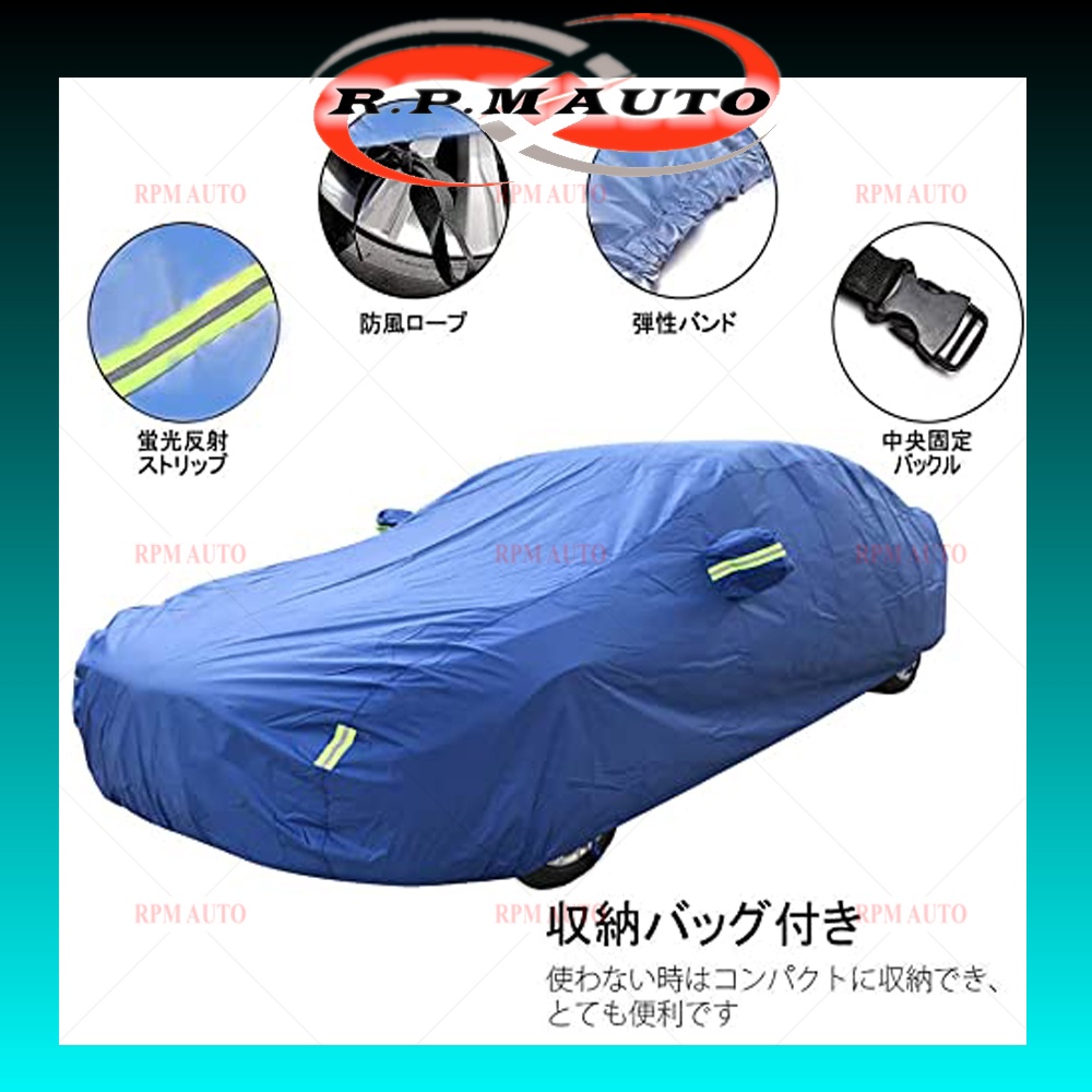 BZ4X High-Quality Protection Car Cover Waterproof Sun-proof apple-Blue ...