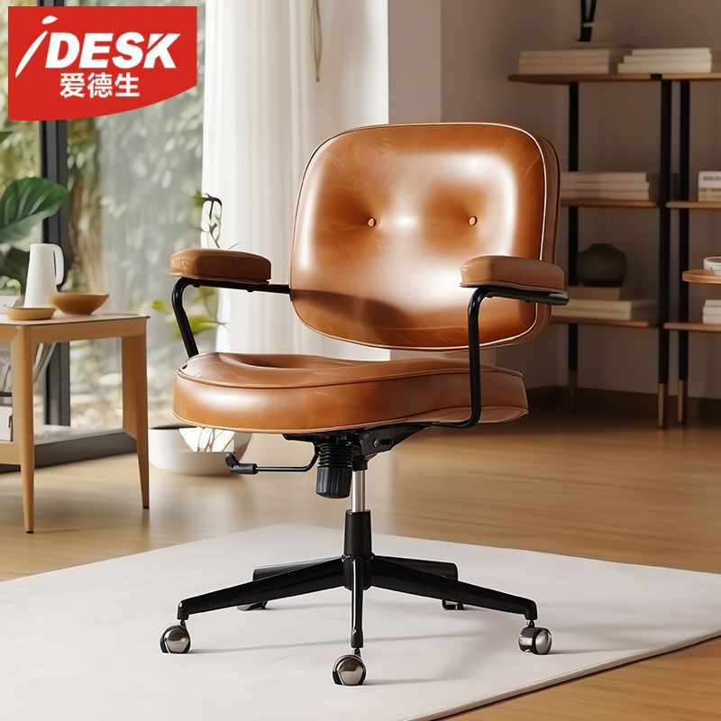 Idesk Retro Computer Chair Home Bedroom Seat Genuine Leather Office ...