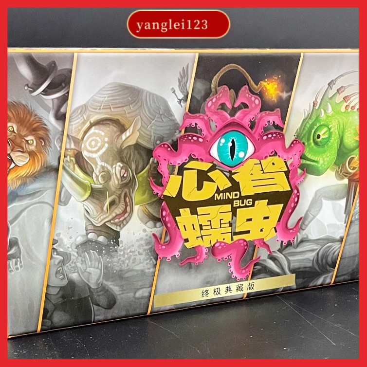 Board Game MIND BUG MIND Worm Ultimate Collector's Edition Refined ...