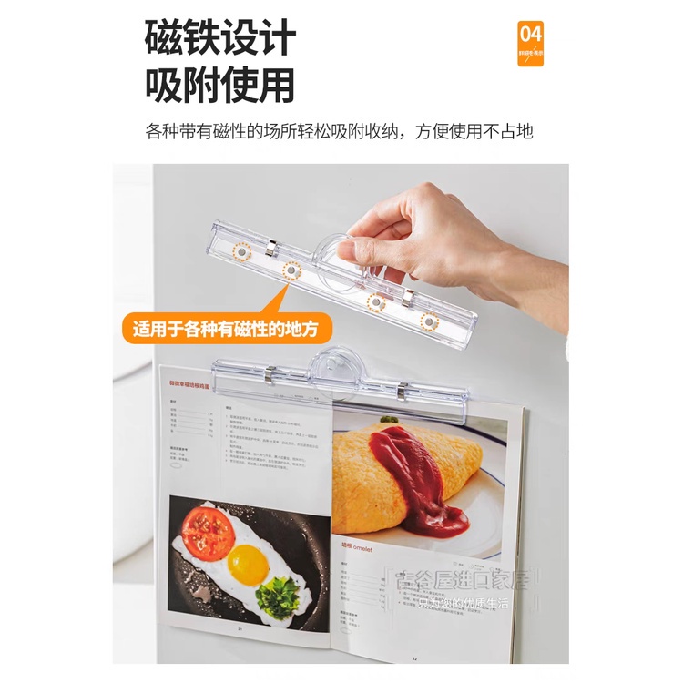 R&C 20CM Large Magnetic Transparent Clamp Paper Clips File Folder ...
