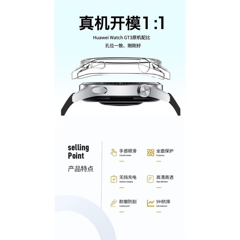 Watch Case For Huawei GT4 GT3 GT2 41mm 42mm 46mm Pro With Tempered ...