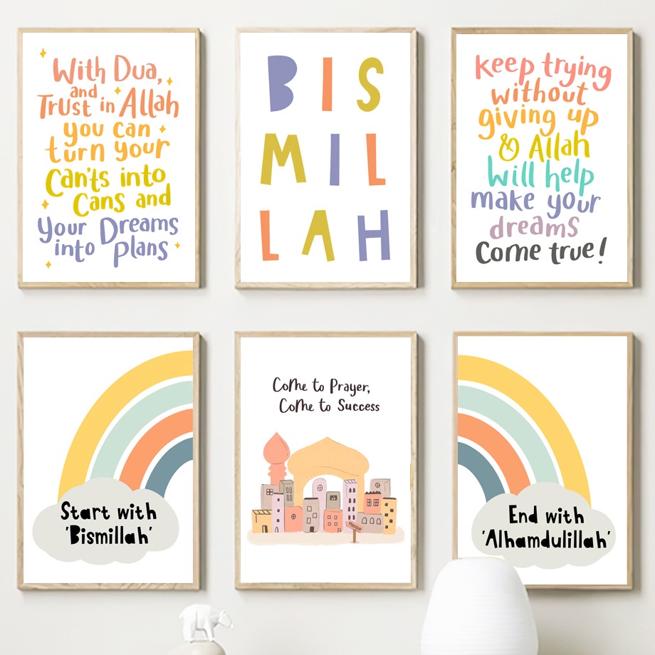 With Frame - Mosque Allah Inspirational Quotes Islamic Wall Art Canvas ...