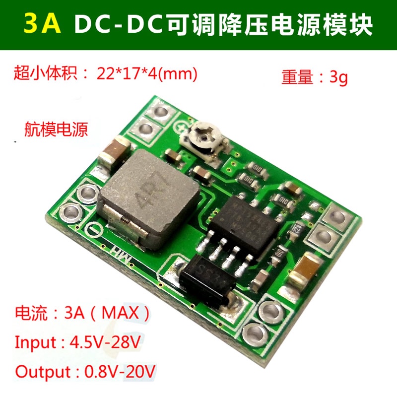 Mp1584en DC-DC Buck Power Module 3A Adjustable Buck Module Super LM2596 Small Size | Shopee Malaysia
