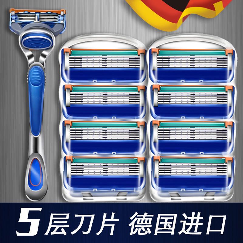 German Imported Geely Five-Layer Razor Manual Razor Blade Universal Geely Hidden Blade Holder ...