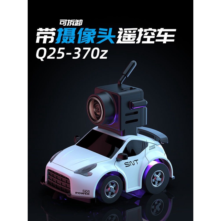 Sniclo Immersive FPV Remote Control Car Racing Wearable Toy Boy Racing ...