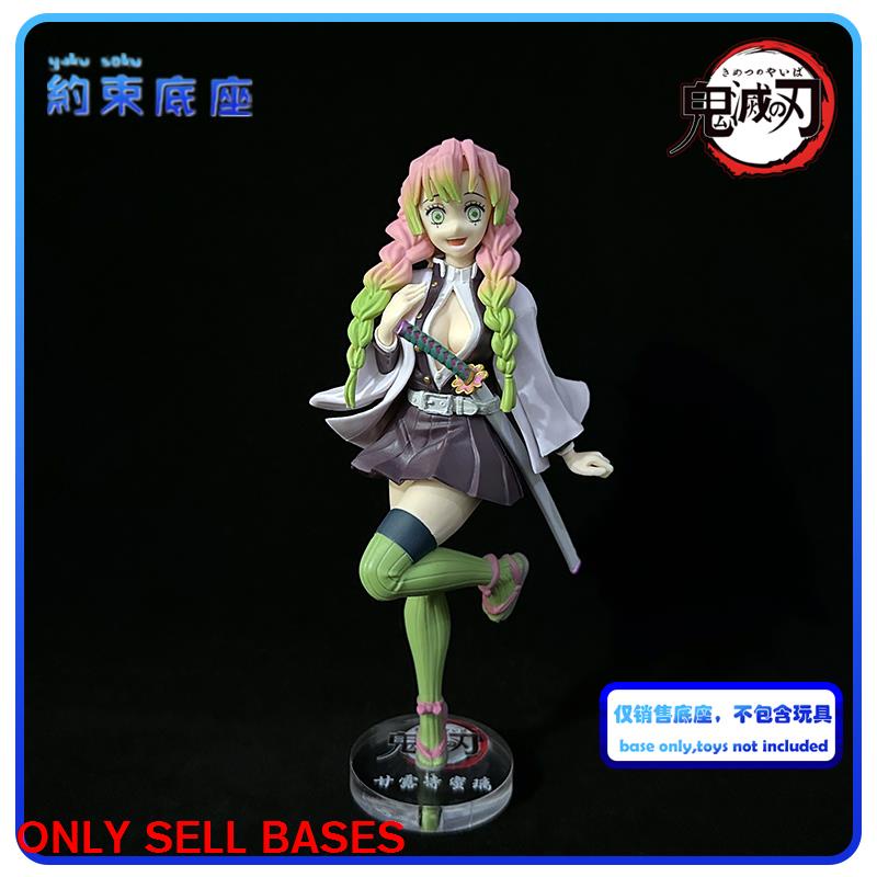 Restraint Base Demon Slayer Kizuna Suit 34 Kanroji Mitsuri Model ...