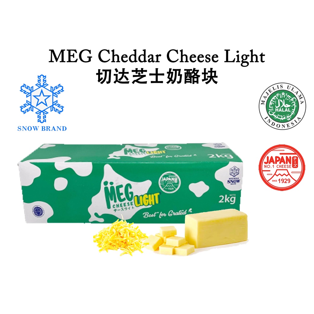 MEG Cheddar Cheese Block Light 2KG / Keju Cheddar Ketul Parut 日本切达芝士奶酪块 ...