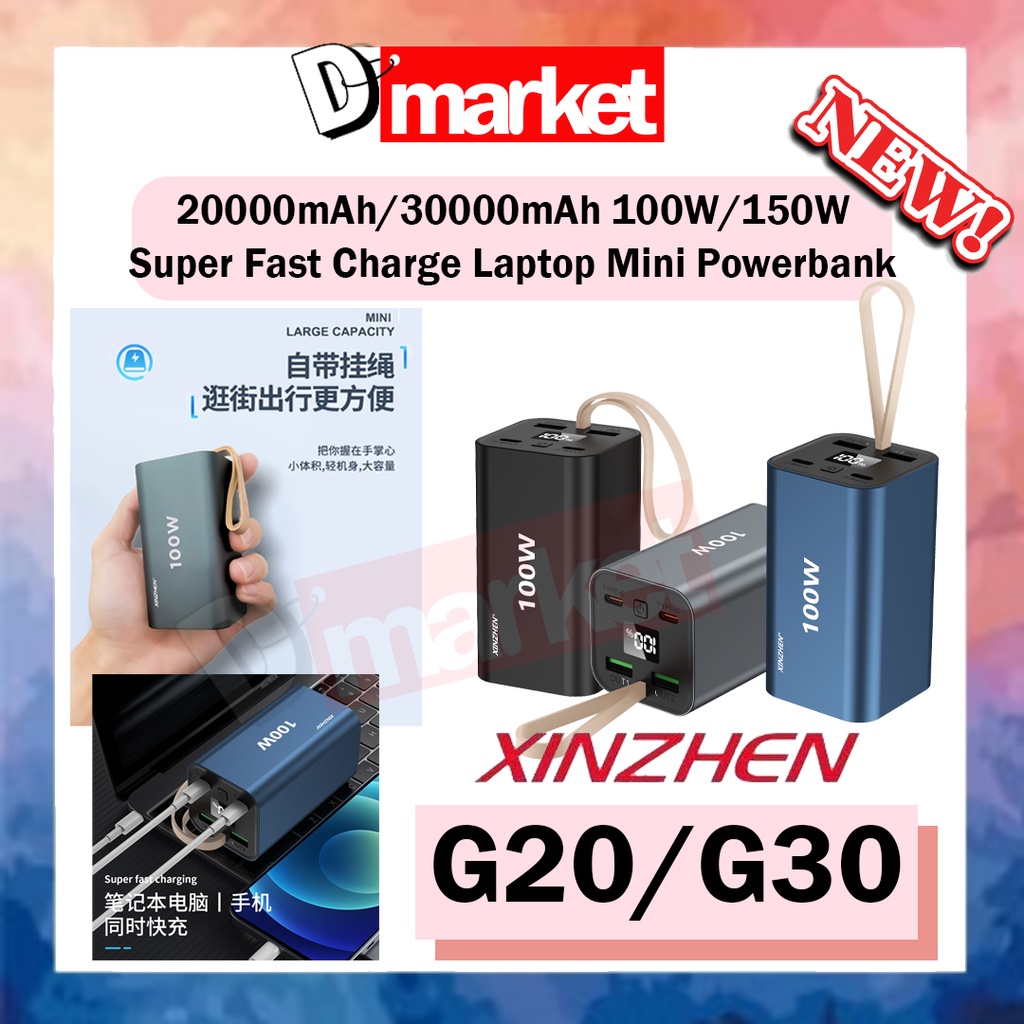 Xinzhen G20 20000mAh Powerbank Xinzhen G30 30000mAh Powerbank Mini ...