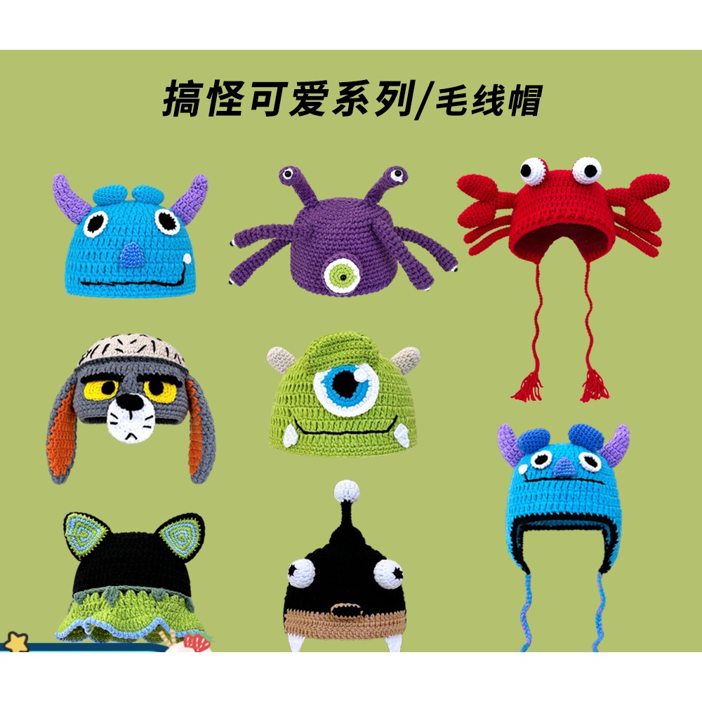 Plankton Same Style Cute Funny Wool Hat Female Autumn Winter Warm Ear ...