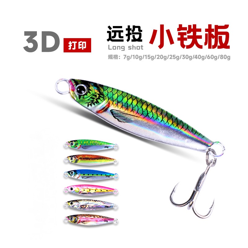 Japan model 3D printed 7g 10g 20g 40g 60g 80g lure fishing metal jig ...