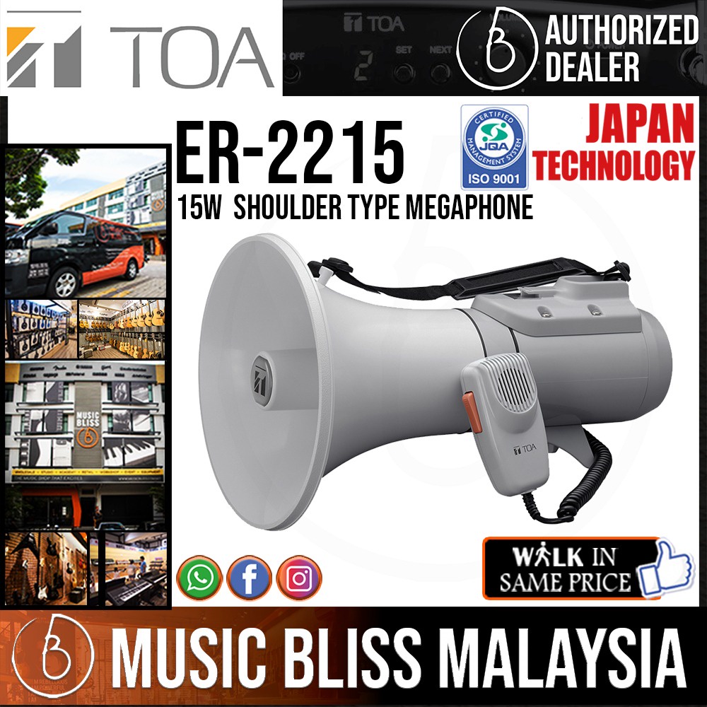 TOA ER-2215 15W Shoulder Type Megaphone (ER2215) | Shopee Malaysia
