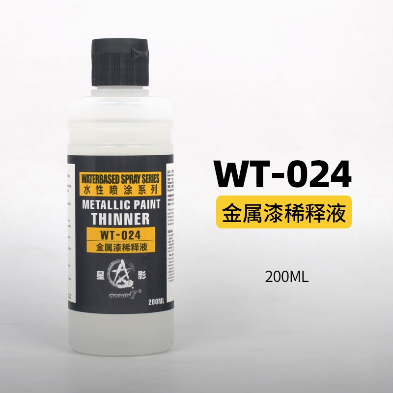 Sunin7 Gundam Model Paint Airbrush Thinner Metallic Thinner | Shopee ...