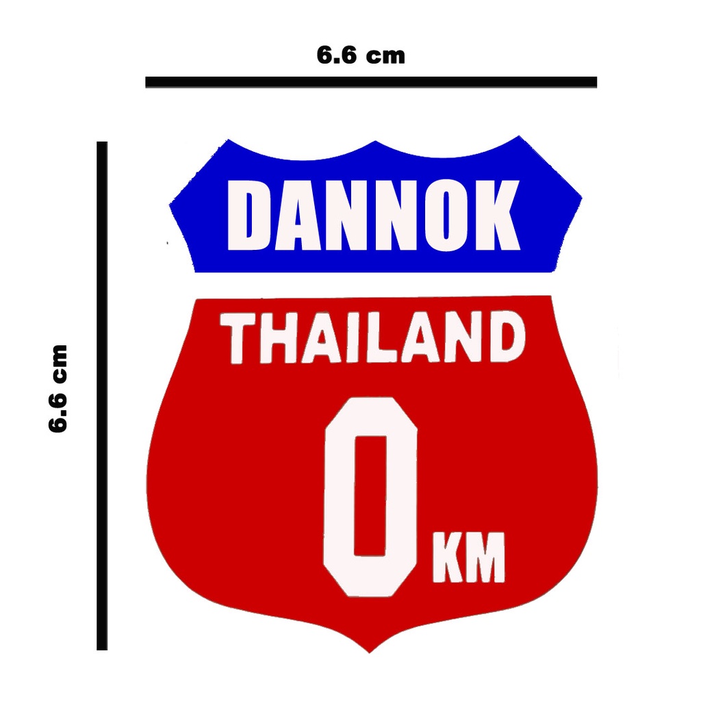 Sticker Motor DANNOK THAILAND 0KM ST335 | Shopee Malaysia