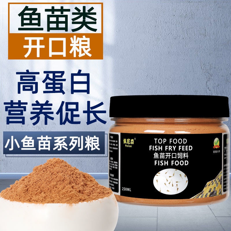 [Ready Stock]Fish Fry Open Feed Guppy Juvenile Mini Parrot Koi Small ...