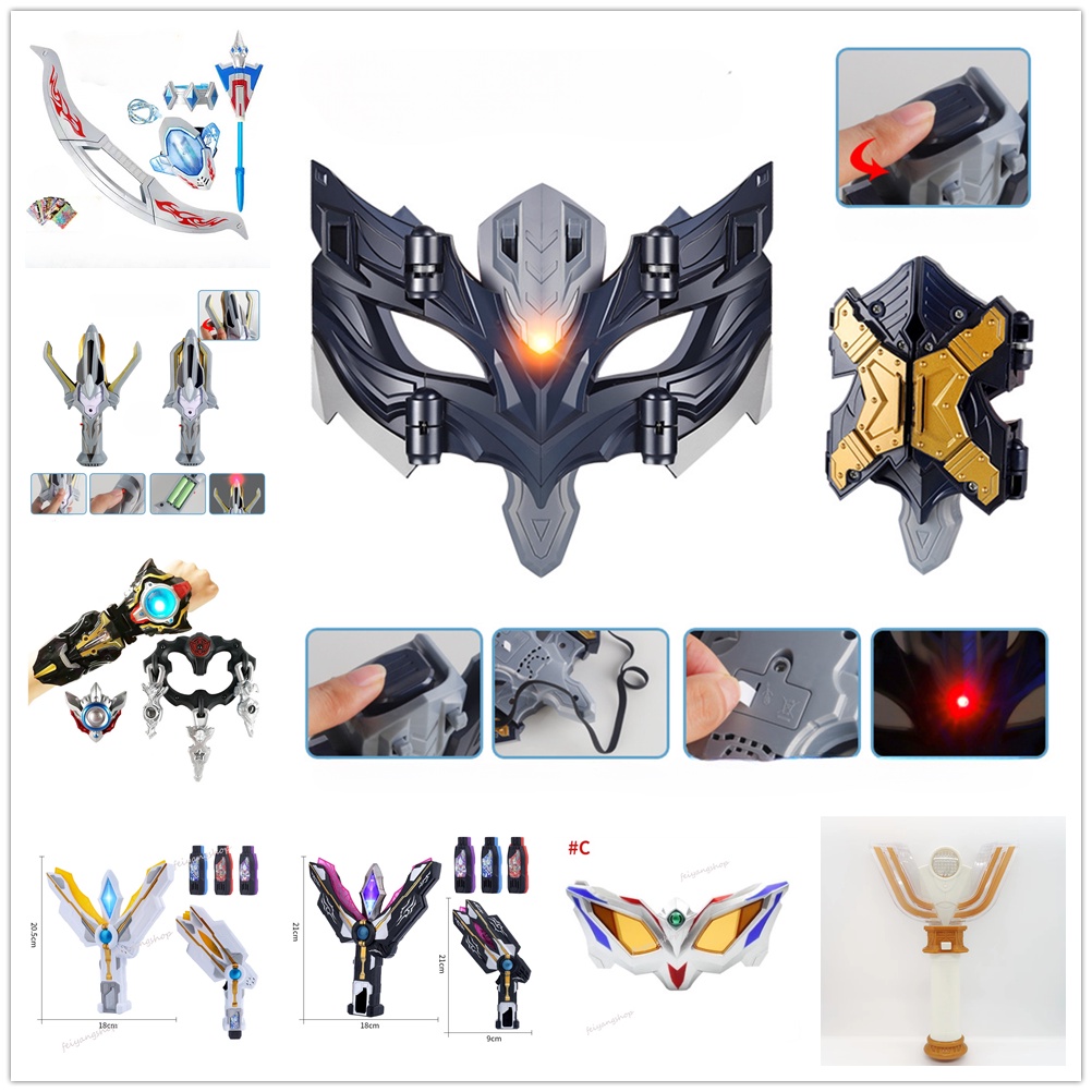 Kids Ultraman Z Toy Trigger GUTS Spark Lence GUTS Hyper Key Ultraman ...
