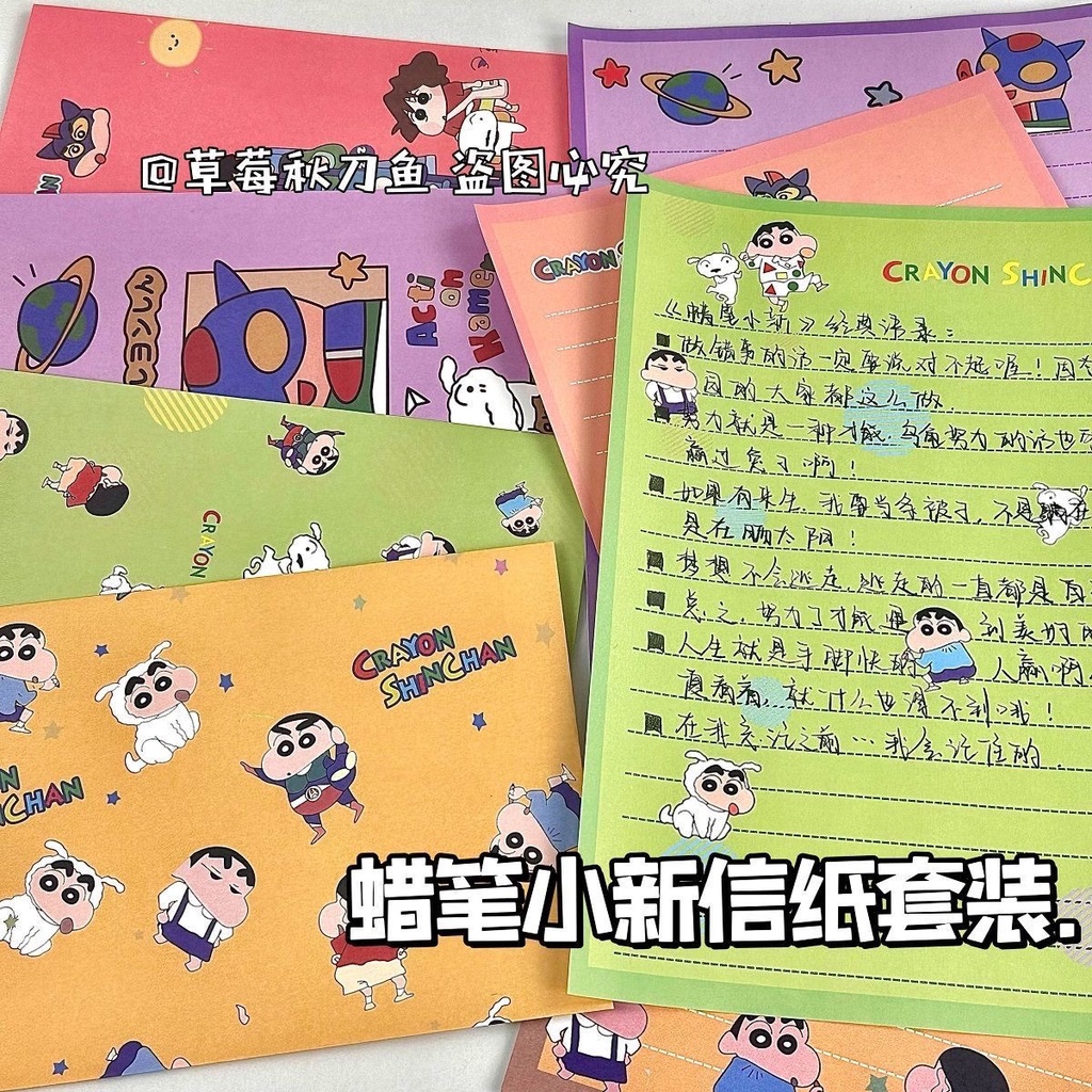 4 Sheets of Letter Paper + 4 Envelopes Cartoon Cute Crayon Shin-chan ...