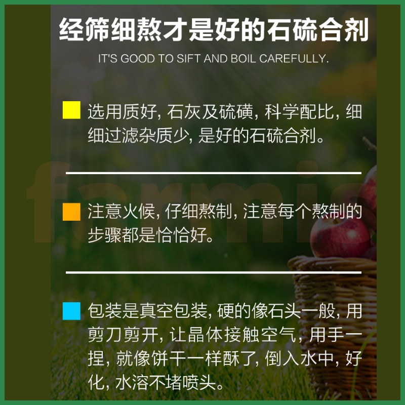 基得石硫合剂 晶体叶螨介壳虫白粉病果树螨果树农药杀虫杀菌剂 Hama labah-labah, serangga skala dan ...