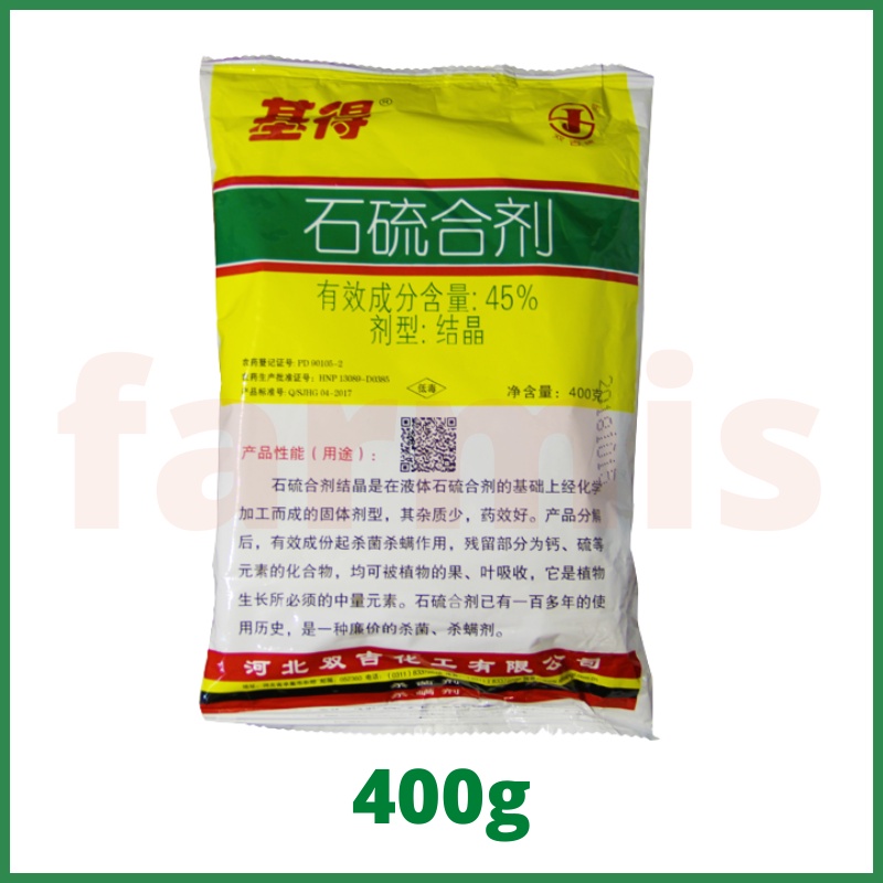 基得石硫合剂 晶体叶螨介壳虫白粉病果树螨果树农药杀虫杀菌剂 Hama labah-labah, serangga skala dan ...