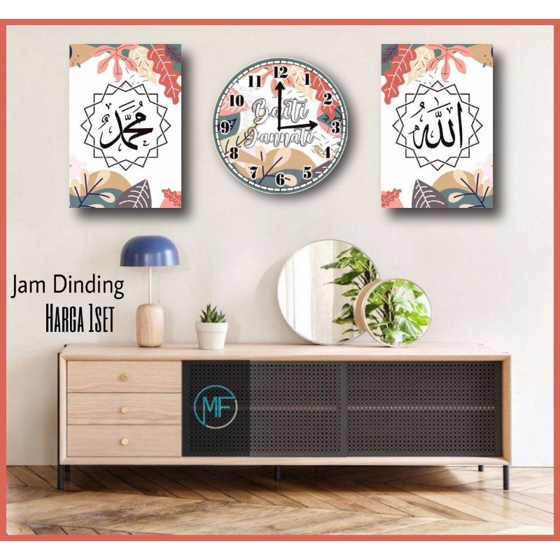 Unique Aesthetic Wall Clock Character Calligraphy - Calligraphy Wall ...