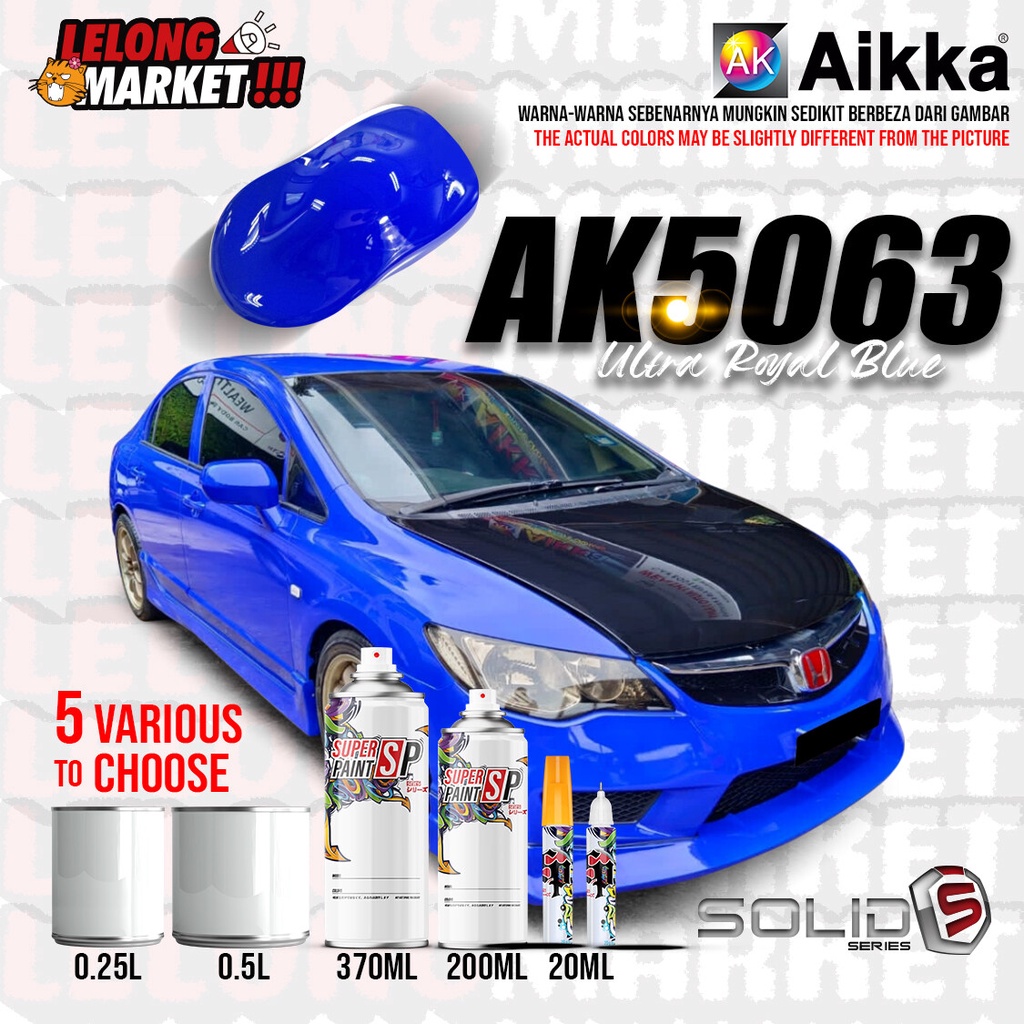AIKKA AK5063 Ultra Royal Blue 】2K Paint SOLID SERIES Color Car Motor ...
