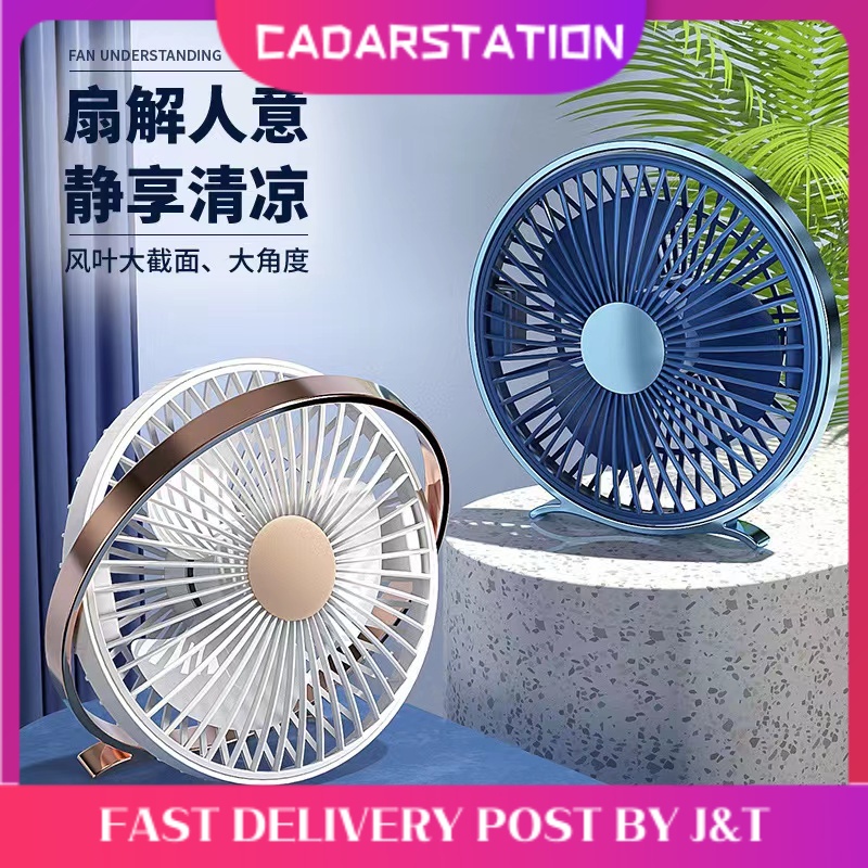 CS_ PORTABLE MINI FAN Kipas Adjustable Cooling Handy Desk Home Office ...