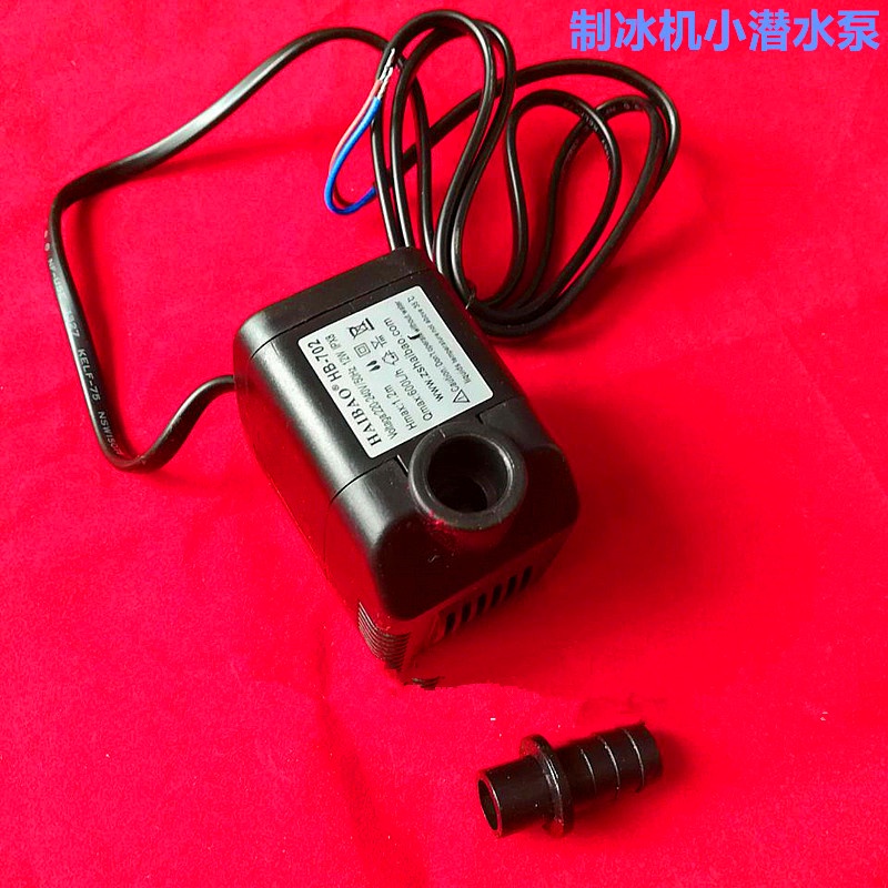 Ice Maker Submersible Pump HB-702 Upper Water Pump Ice Maker Pump Water ...