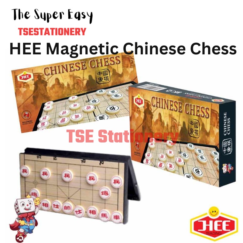 Hee Magnetic Chinese Chess Set YHT3835 中国象棋 | Shopee Malaysia