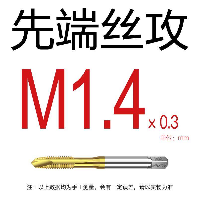 1PC YAMAWA HSSE JAPAN PO/SP P2 High Cobalt Titanium Plated Spiral Fluted Tap M1 M1.2 M1.4 M2 M3 ...