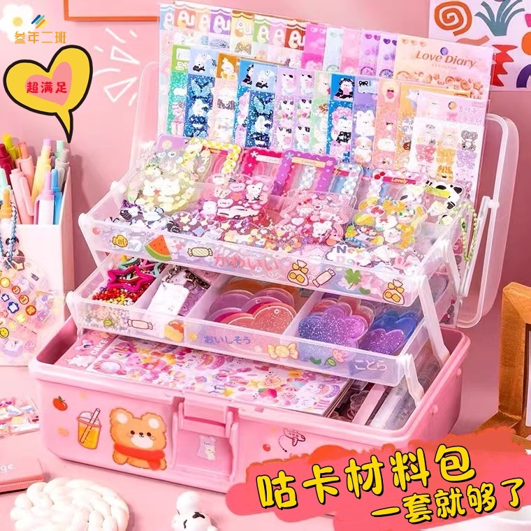 Guka Keychain Set Goo Card 咕卡套装 古卡套装 女孩礼物 咕卡贴纸 古卡贴纸 咕卡盘 古卡盘 估卡 酷卡 生日礼物 ...