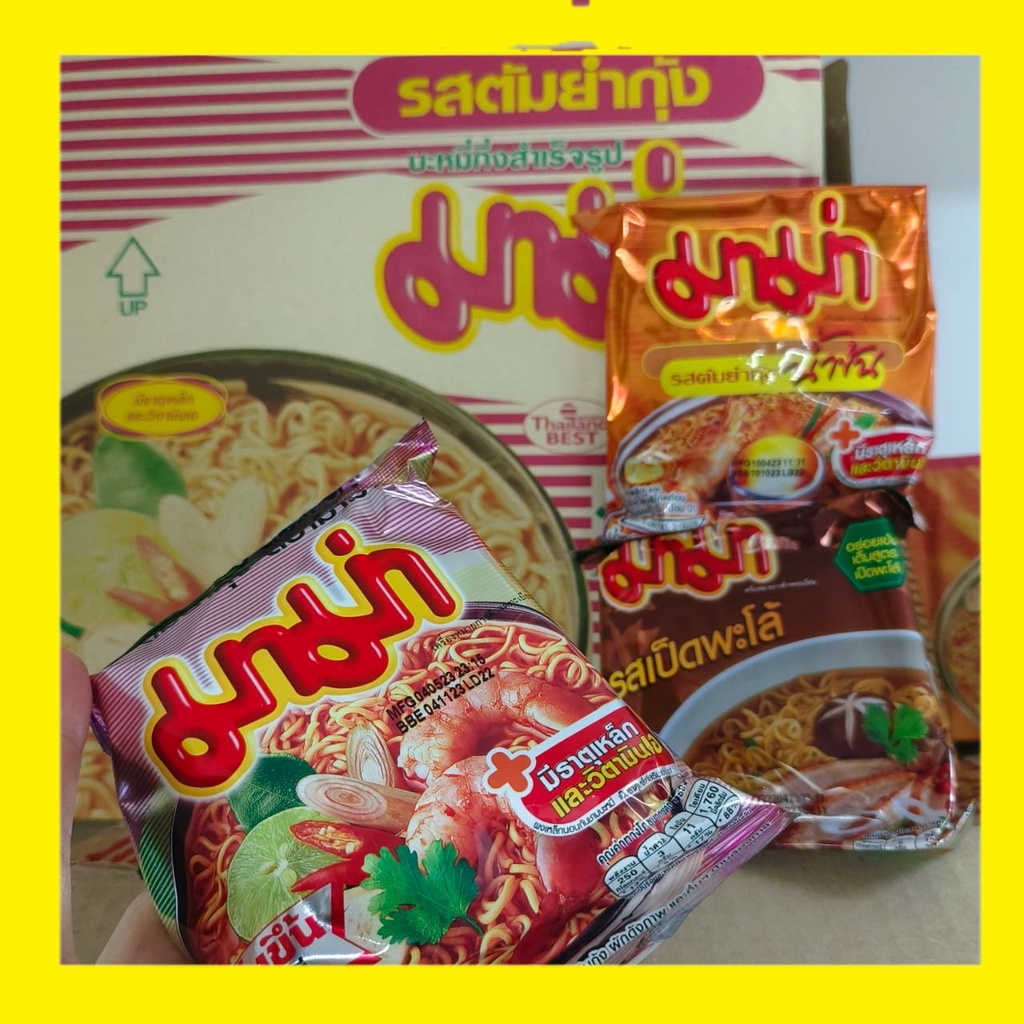 1 Box 30packs 泰国妈妈面 Pa-Lo Duck Mee Thailand MAMA Instant Noodles Mee ...