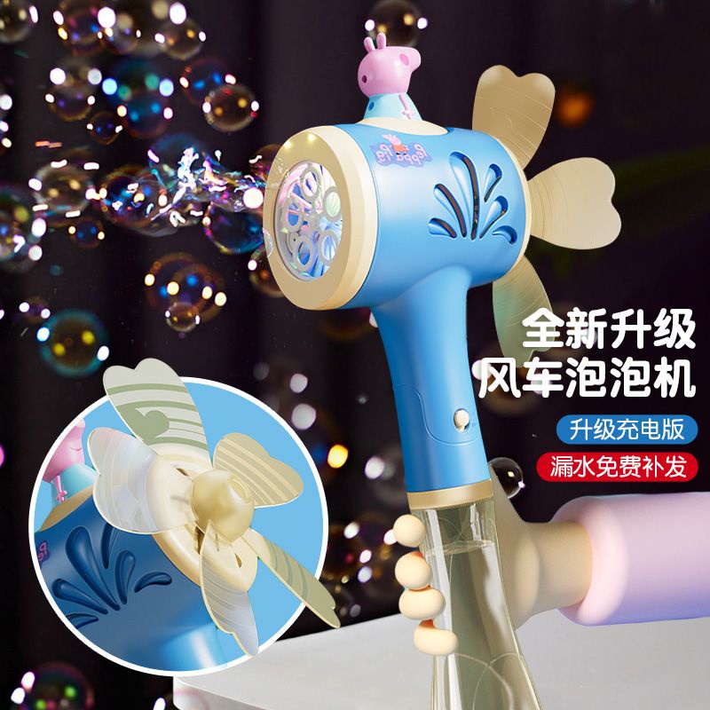 Pig bubble bar page children holding bubble machine automati Piggy page ...