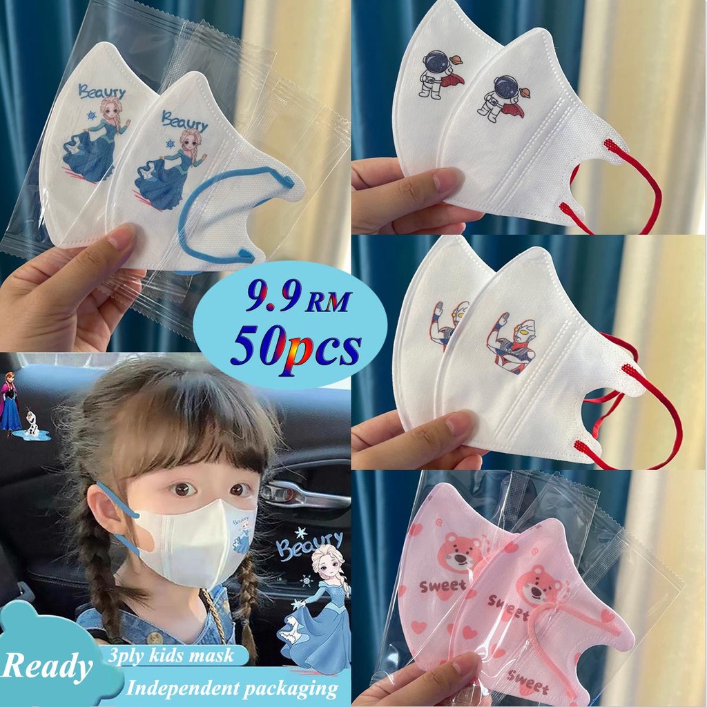 Age 3-12 Kids Mask Disposable Three-dimensional Mask Independent ...