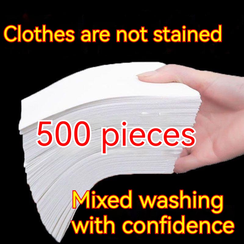 Color absorption sheet Color absorption paper laundry sheet anti-cross ...