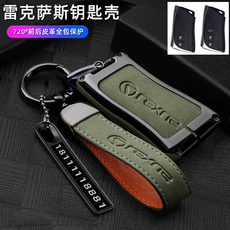 Lexus Car Alloy Key Case Suitable for ES200 RX300 NX200 Es300h RX450h ...
