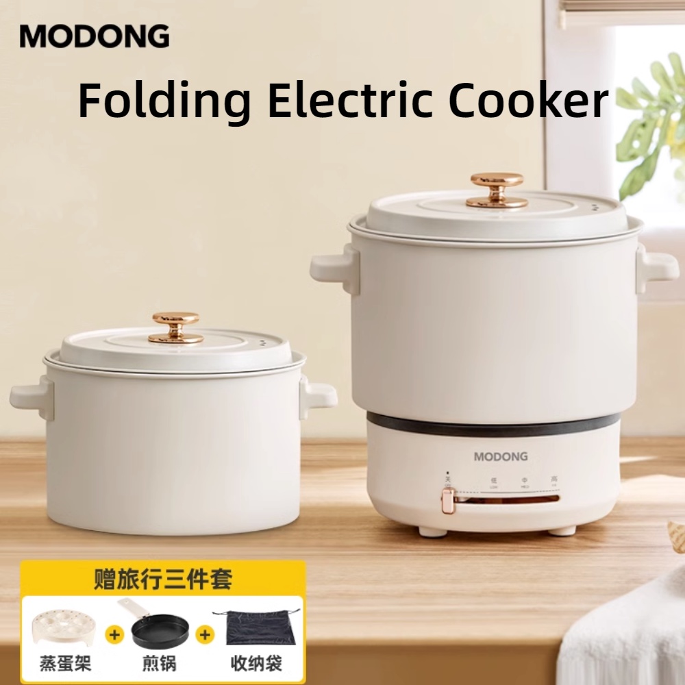 Modong Multifunction Foldable Electric Cooker 1.5L Folding Stew Pot ...