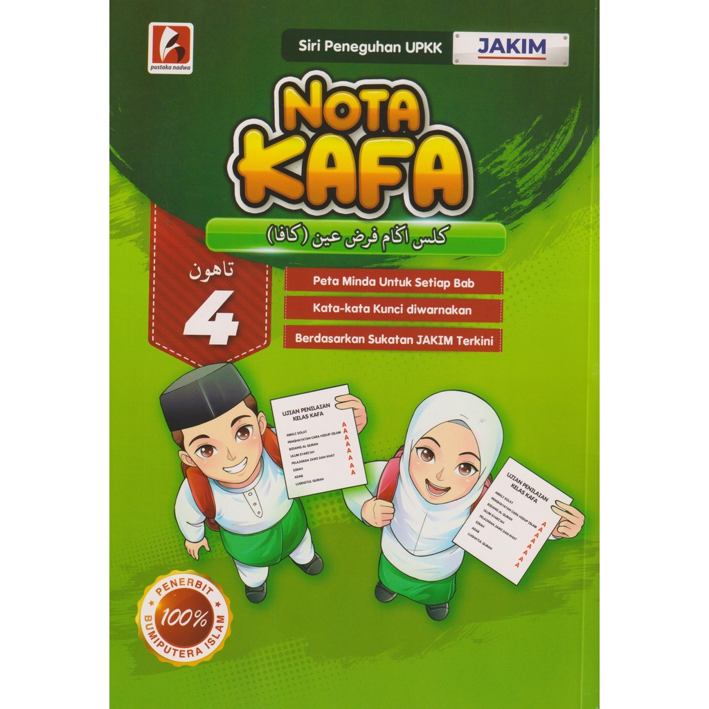 NOTA KAFA TAHUN 4 UPKK | Shopee Malaysia
