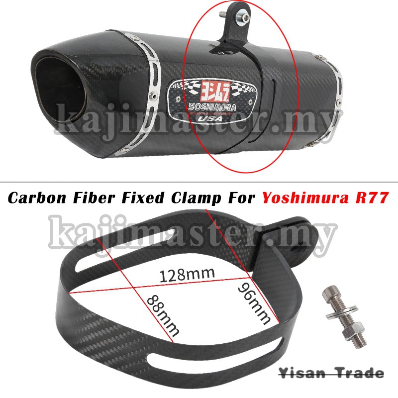 Ready stock motorcycle muffler carbon fiber holder clamp fixed ring ...