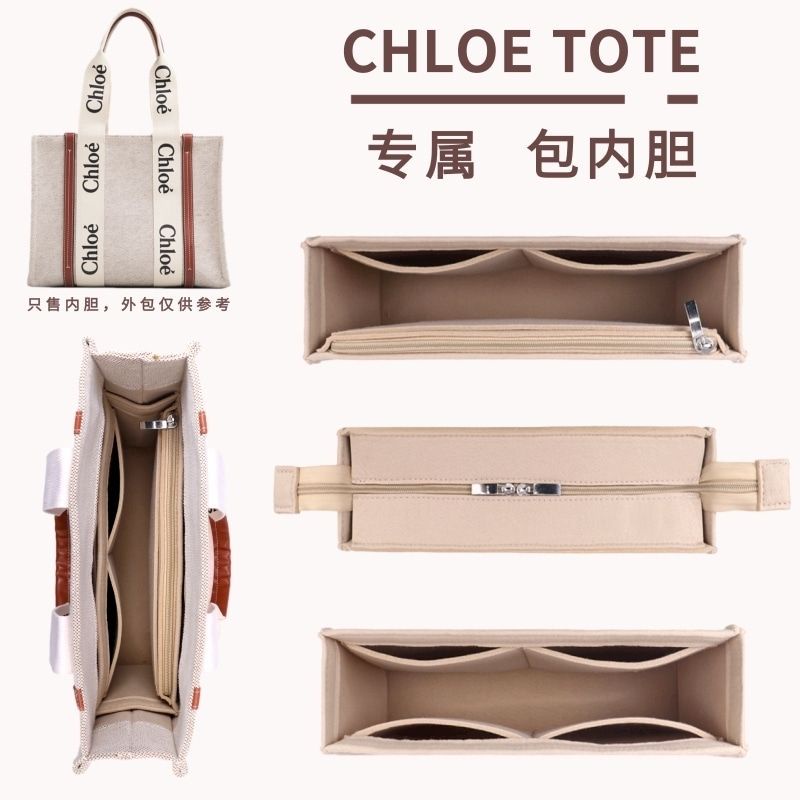 Felt bag organizer insert bag suitable for supporting and organizing ...