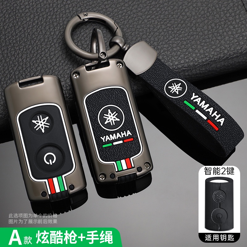 Zinc Alloy Car Key Cover Case for Yamaha X-max 250 125 309 300 400 2020 ...