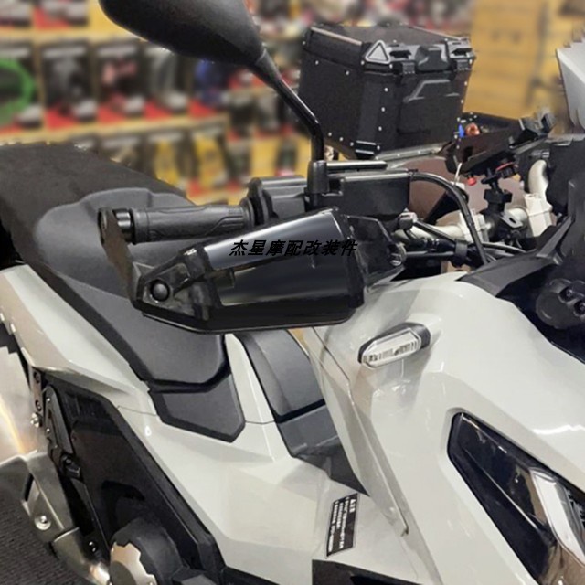 Suitable for Honda X-ADV 750 21-22 Modified Original Hand Guard ...